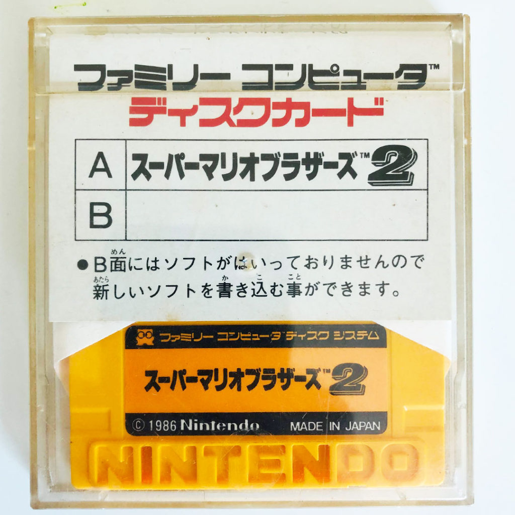 Super Mario Bros 2 Famicom Disk System [japan Import] Retrobit Game